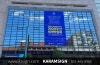 대형 현수막 시공 작업 2030 부산 월드 엑스포세계박람회 유치를 새마을금고 중앙회가 응원합니다 네이버 블로그